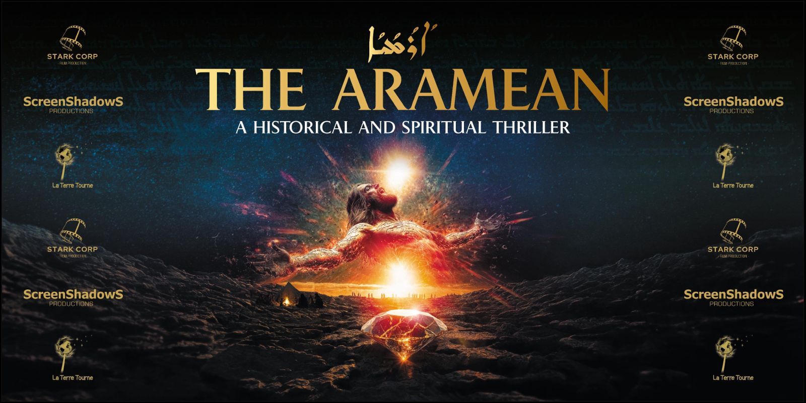 “The Aramean” – A Cinematic Tribute to a Forgotten People, Rooted in ...